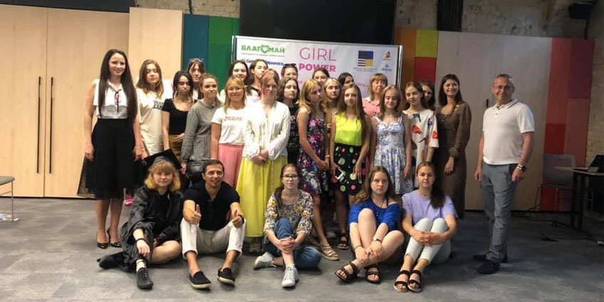 Support of the charity project Girl Power