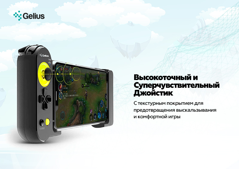 Купити геймпад для Телефону Gelius Pro Conqueror GP-BTG-011 Black